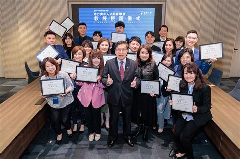 凱基人壽啟動地方創生青年學堂 啟迪年輕世代多元發展藍圖 中央社訊息平台