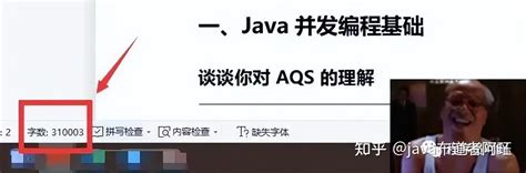 Java经典面试题52道场景题总结附答案pdfjava 面试 场景题 下载 Csdn博客