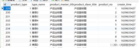 【go】上传excel并批量保存入库（gin gorm excelize） excelize openreader csdn博客