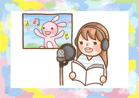 【職業紹介シリーズ】声優ってどんな仕事？仕事内容や魅力ついて紹介 【公式】マンツーマン指導のkatekyo学院・山梨県家庭教師協会