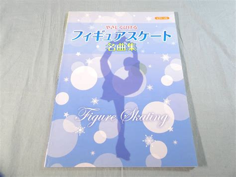Yahooオークション O ピアノソロ 初級 やさしくひける フィギュア