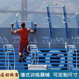 户外上肢牵引器室外小区公园室内健身器材家用壁挂式挂墙式牵拉器 阿里巴巴