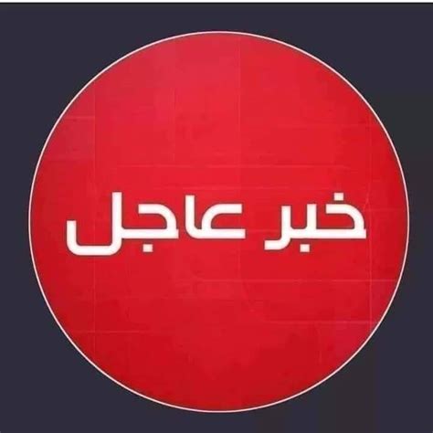 اخبار رواتب الرعاية الاجتماعية والمتقاعدين