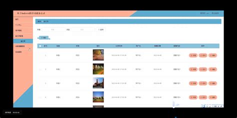 【附源码】计算机毕业设计python安卓基于android的多功能备忘录csj99（源码程序lw调试部署）手机备忘录andriod设计