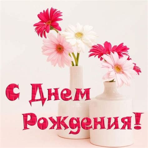открытки смешные прикольные с днем рождения Place Card Holders Home Decor Decals Happy Birthday