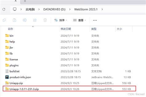 webstorm开发uniapp从安装到项目运行 webstorm运行uniapp CSDN博客