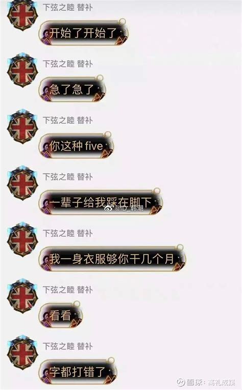 东北小伙pk江西小伙！炸街来了！ “我爹一天贪的比你们一辈子赚的都多”。还实名实姓的公开了他爹的身份地位名字，网友去网上一查真的有这个人吉林