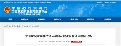18亿！大三甲耗材，只要2家供应商
