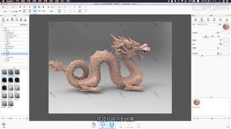 课时6 软件基本操作 Youtube