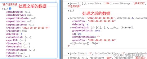 对象处理 将对象中 为null和undefined的元素去除 knex插入时候怎么忽略值为undefined csdn博客
