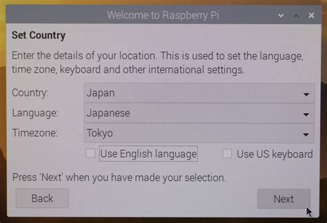 Raspberry Pi のインストール最強初期設定 CGたてはま
