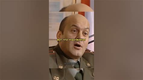 Волшебная командировка для Шматко. [Солдаты] #shorts #солдаты #фильмы # ...