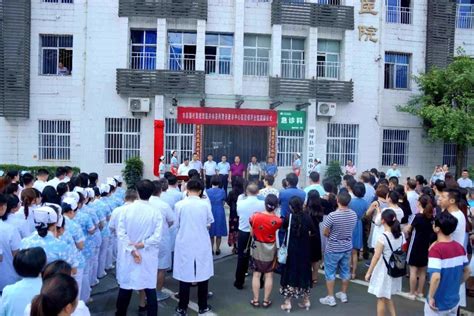 镇坪县市县镇村紧密型医共体签约 暨安康市中心医院镇坪分院挂牌成立了