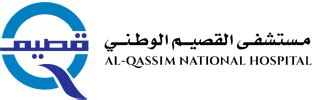 Login Al Qassim National Hospital