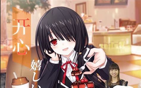 【自制字幕】时崎狂三声优现场配音，约战手游周年庆直播录像，真田麻美演绎声优的强大哔哩哔哩bilibili