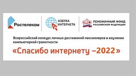 Брянские пенсионеры отправили 185 заявок на участие во Всероссийском
