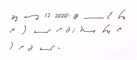 Qotd 2020 08 12 Gregg Simplified R Shorthand