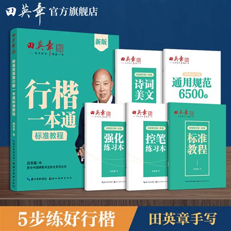 少儿美术基础教程·小小画家油画棒人物篇儿童绘画绘画启蒙 虎窝淘