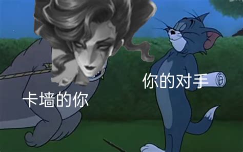 你在影域断连卡墙的样子真的很美 Recolo Recolo 哔哩哔哩视频