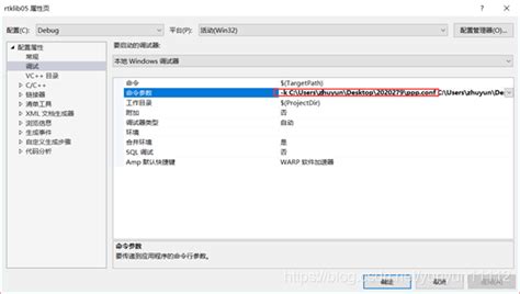 Rtklib243利用配置文件conf在vs控制台程序下ppp数据处理详细流程rtklib Ppp 文件准备 Csdn博客