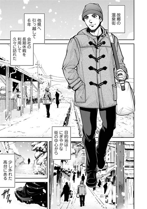 女将の東子さん 沙神よしつね著 Bj01002225 Dlderomanga エロマンガdl情報