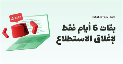 Yassine Aayne Alhayate Posted On Linkedin