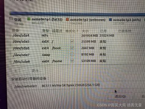 Ubuntu2004安装步骤详细指导ubuntu2004安装教程善莫大焉 德善无量的博客 Csdn博客