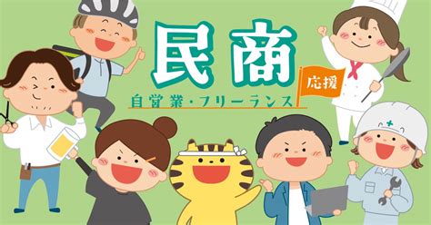 大阪府の国保会計は130億の大黒字！なのに、国保料値下げは2％だけ？ 民商おおさか