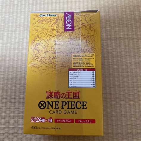 ワンピースカードゲーム ブースターパック 謀略の王国 1box テープ付きワンピース｜売買されたオークション情報、yahooの商品情報を