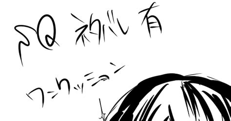 妹太 太子うわあああああああああああああ たーたのマンガ ギャグマンガ日和 考えましたよはい。 続きをくださいお願いしますバッ