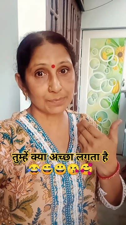 तुम्हारी मजाक करने की आदत🥰😘funny Comedy Shorts Trending