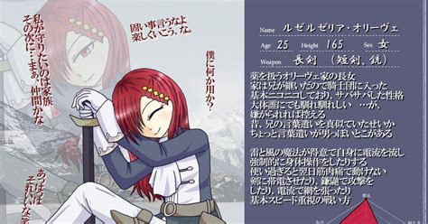病葉】 【病葉】ルゼルゼリア【不帰騎士】 白猫＠猫のイラスト Pixiv