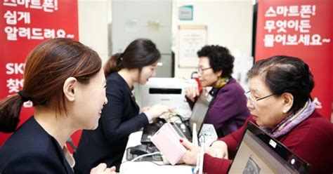 이젠 스마트폰이 효도폰skt 노년 고객 74 스마트폰 사용