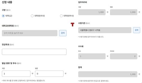 졸업증명서 최종학력증명서 인터넷발급방법 어차피 방문해야됨