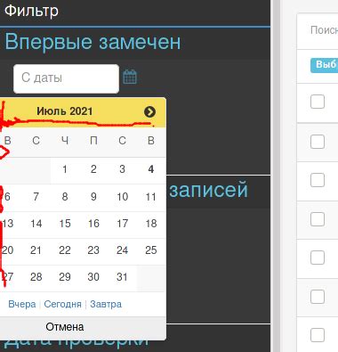 Incompatibility With Django Bootstrap Admin Issue Silentsokolov