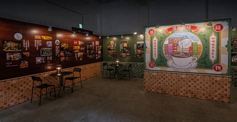 有一種味道在基隆上岸多元飲食文化展覽 一百分設計
