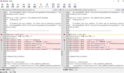 国产跨平台文本编辑器 Notepad 极客范