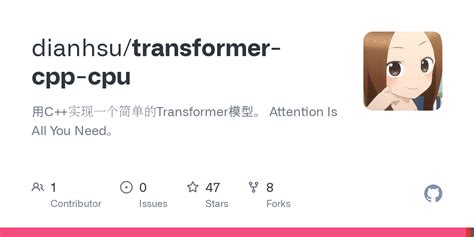 Github Dianhsutransformer Cpp Cpu 用c实现一个简单的transformer模型