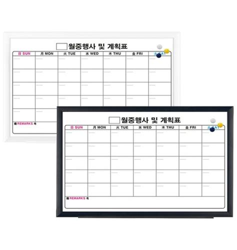 토탈 자석 월중행사 계획표 A형 850x1200 우드 행사일정 계획 일정표 달력 계획판 보드판 맞춤 제작 티몬