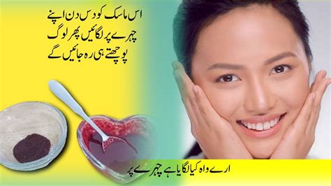 7 Day Glass Skin Challengeclear Glowing Skin100 Result 2023 Youtube