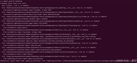 关于安装 Pytorch Lightning 的问题lightning Utilities Csdn博客