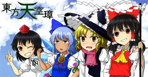 東方 天空璋自機組 やんたろうのイラスト Pixiv