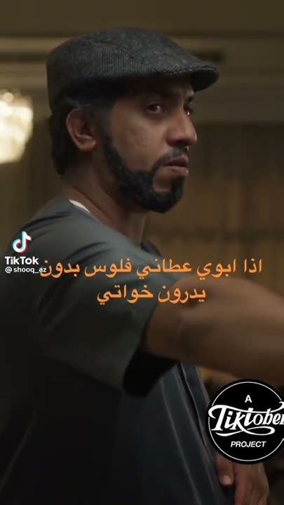 ترووو الفف Shorts جيش جينيز السعودية Tiktok الاردن Youtube