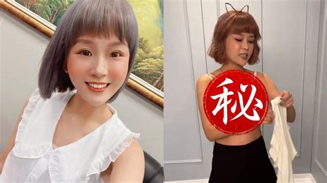 丟丟妹直播突脫衣！真實身材全現形 萬人噴鼻血 Yahoo奇摩汽車機車