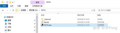 Pyinstallerpython代码的打包神器从入门到精通 知乎