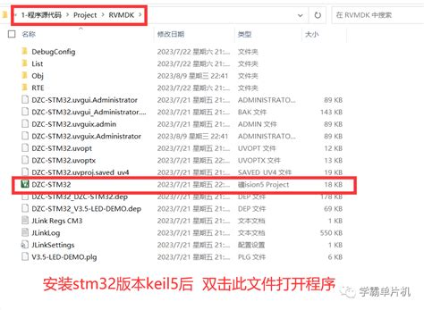 97 基于stm32单片机多功能智能鱼缸定时自动喂食加氧换水proteus仿真程序源码智能鱼缸代码 Csdn博客