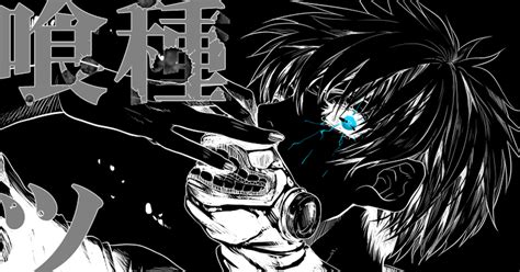 東京腐種 グールつめ【ちょい腐】 たみこのマンガ 漫画 衝撃的なラスト ふつくしい Pixiv