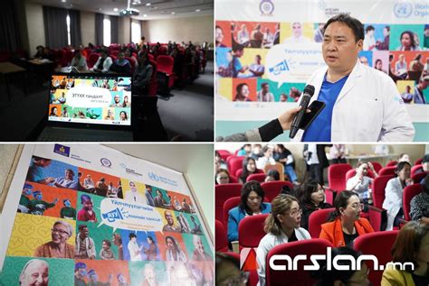 Хоёрдугаар эмнэлэг 2018 оноос хойш “Үйлчлүүлэгчийн аюулгүй байдлын зургаан зорилт” ыг