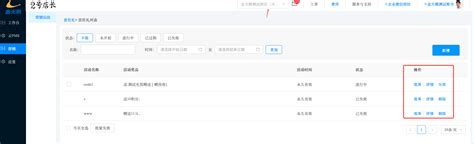 金天鹅酒店PMS软件首住礼操作教程 金天鹅酒店管理系统教程 金天鹅酒店管理系统