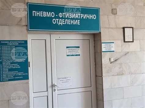 Новите потвърдени случаи на коронавирус у нас за последното денонощие